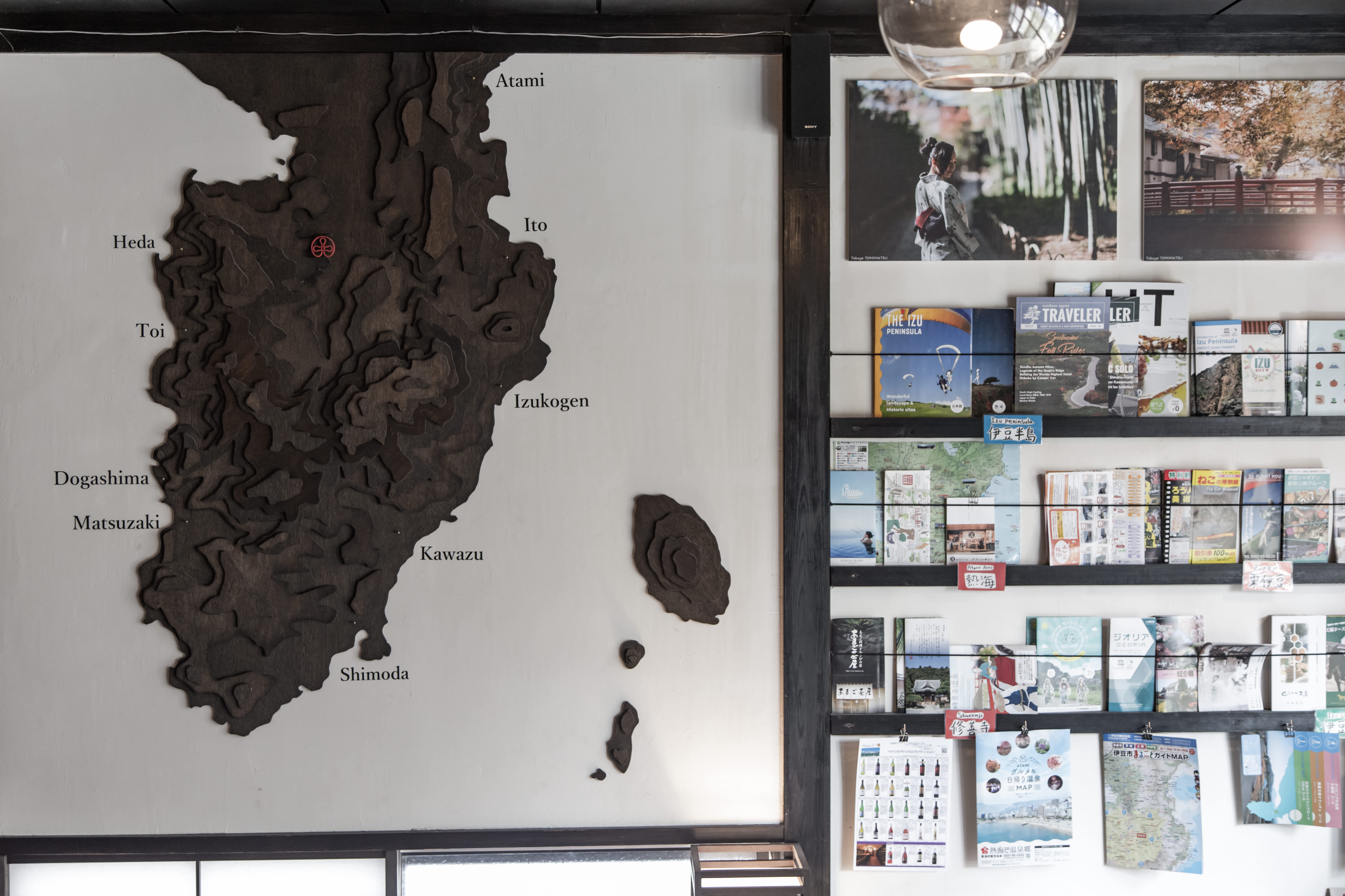 Hostel Knot - Izu
