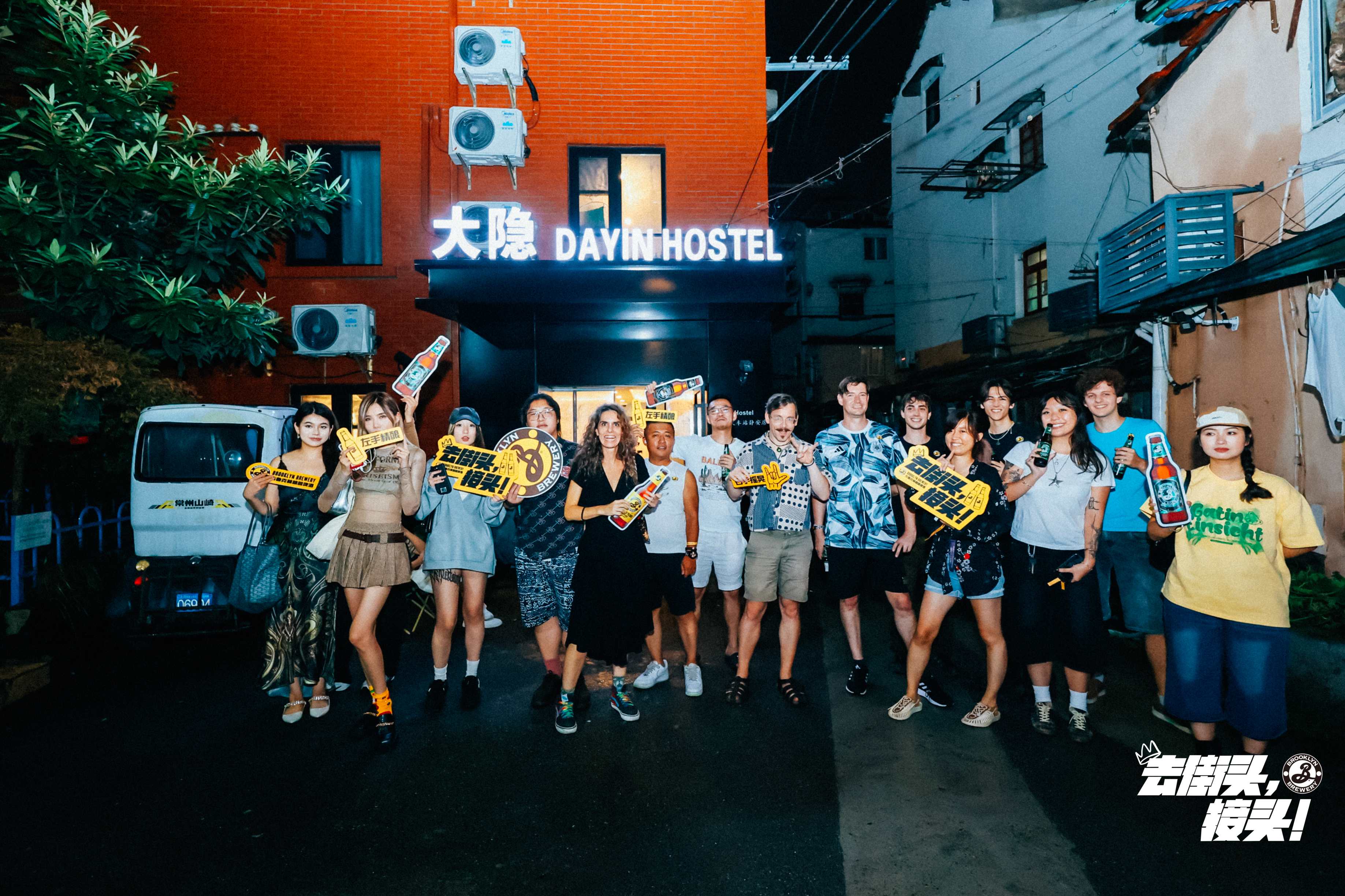 Dayin Hostel-people's Square & Old Town - Shanghai