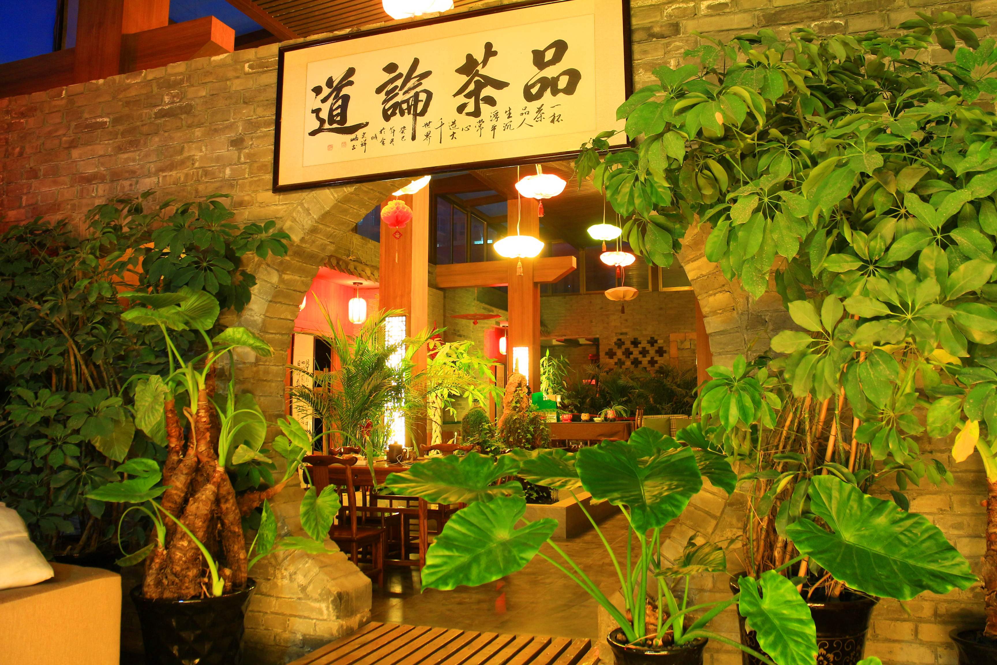 Lanzhou Dengfenglai - Lanzhou