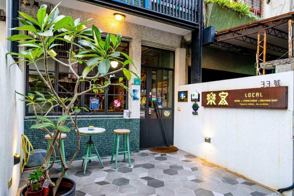 Local樂客背包旅棧 - Kaohsiung City