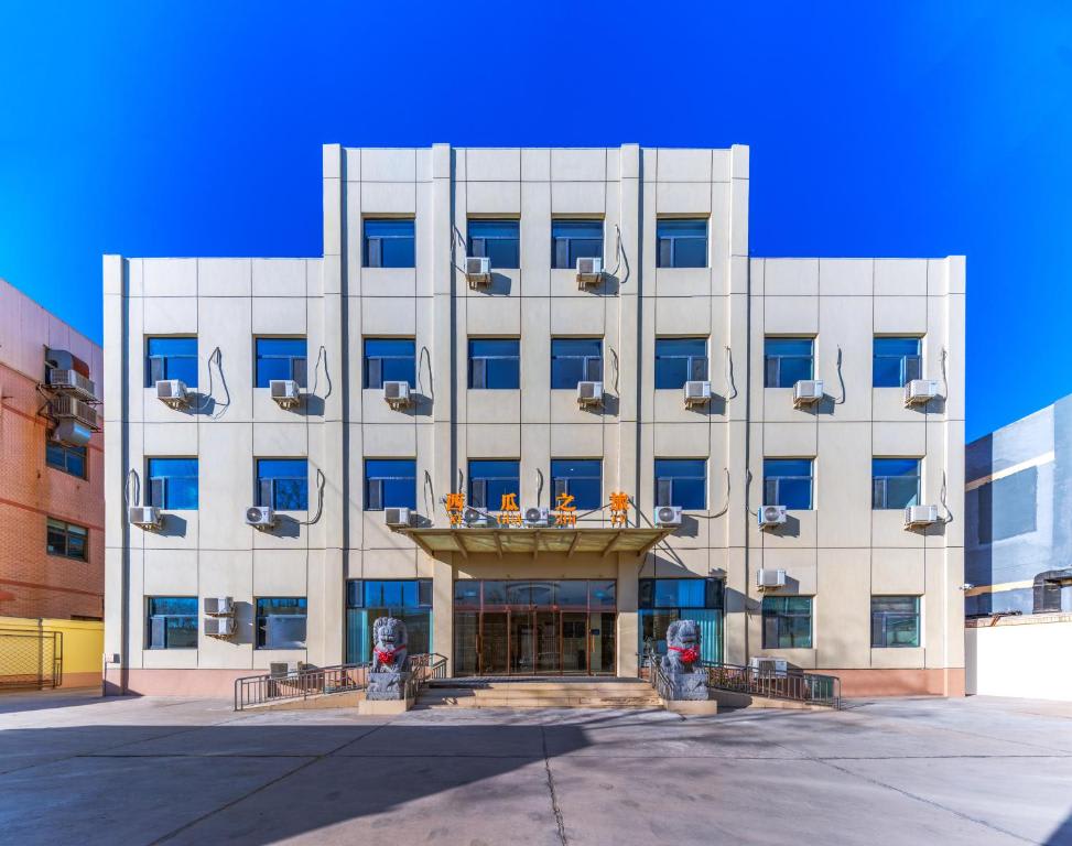 Beijing Watermelon Journey Hotel - Daxing Airport - Pékin