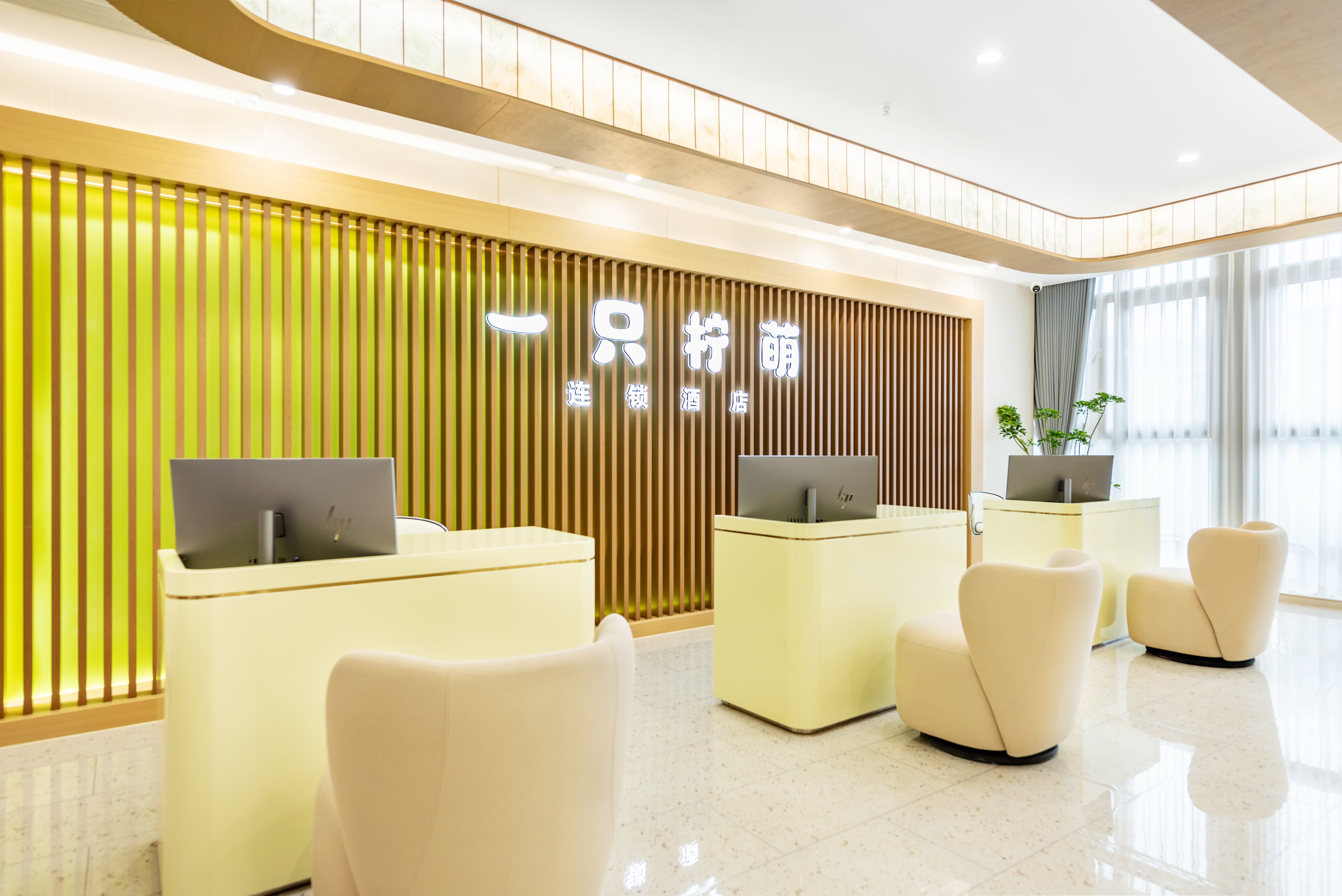 Lemon Hotel Fengqi Road - Hangzhou