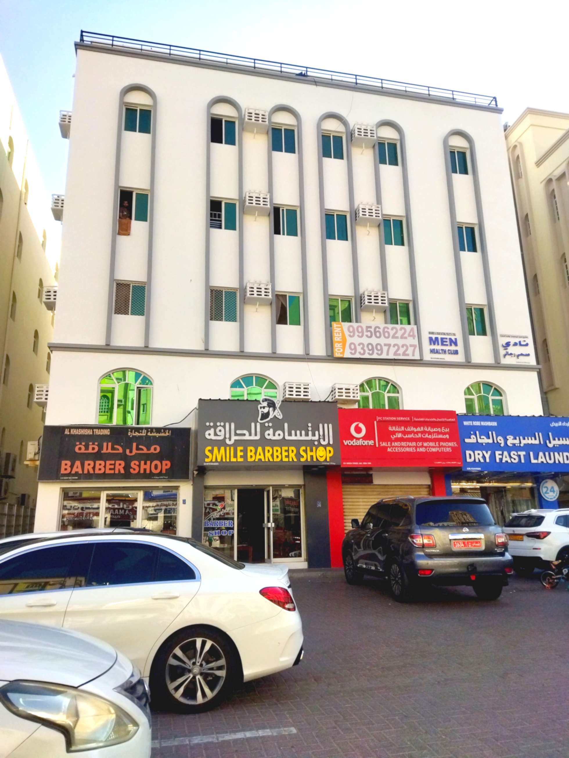Cozy Vibes Hostel - Muscat