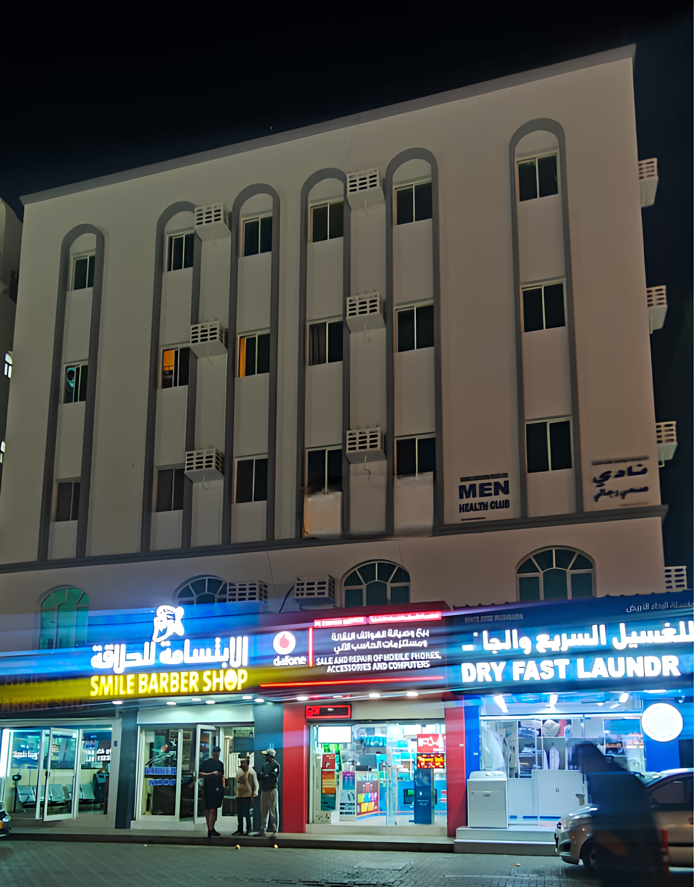 Backpacker's Hostel - Muscat