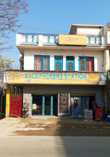 Backpackers Station And Cafe - Jammu