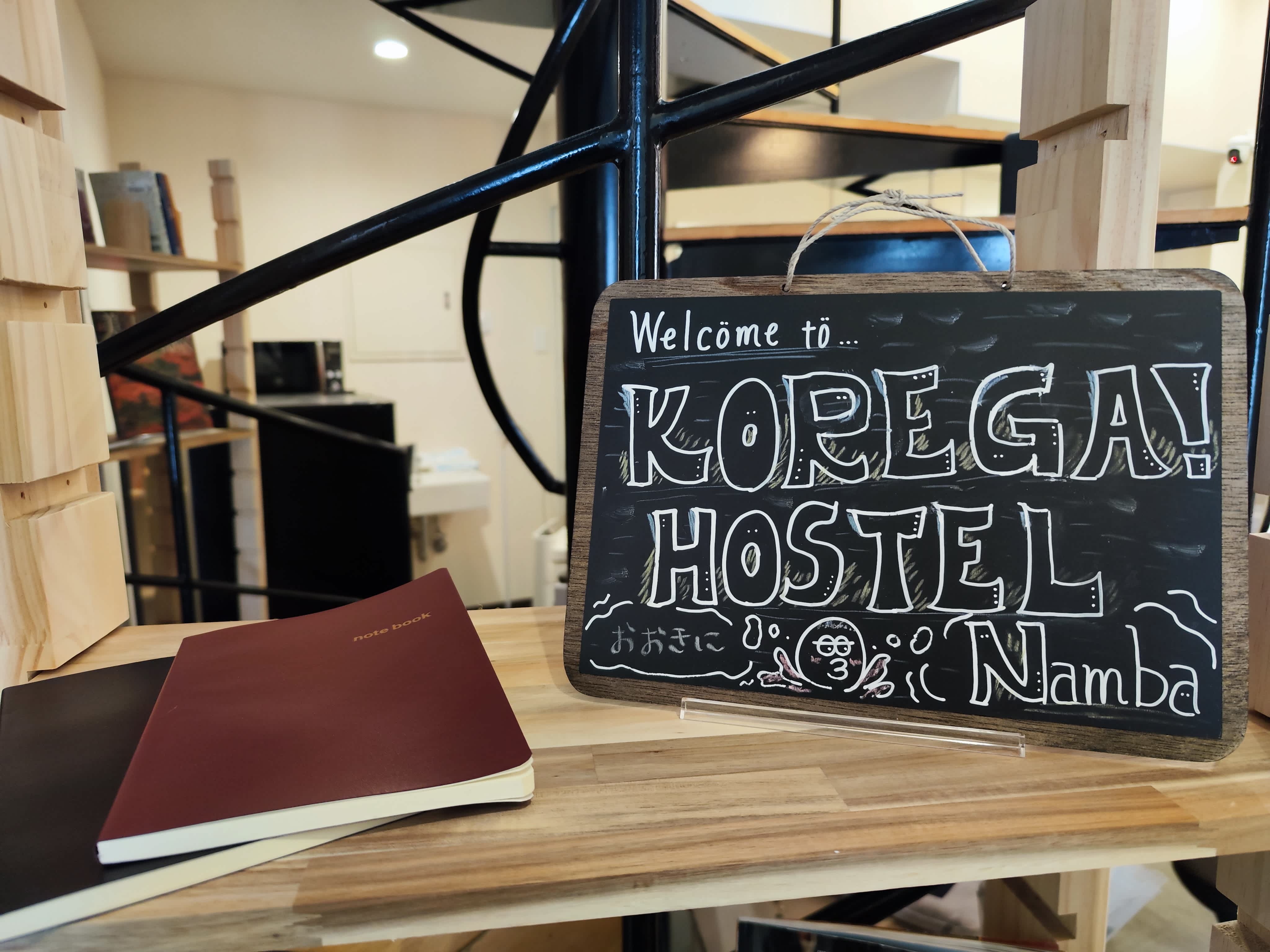 Korega ! Hostel Osaka Namba - 難波