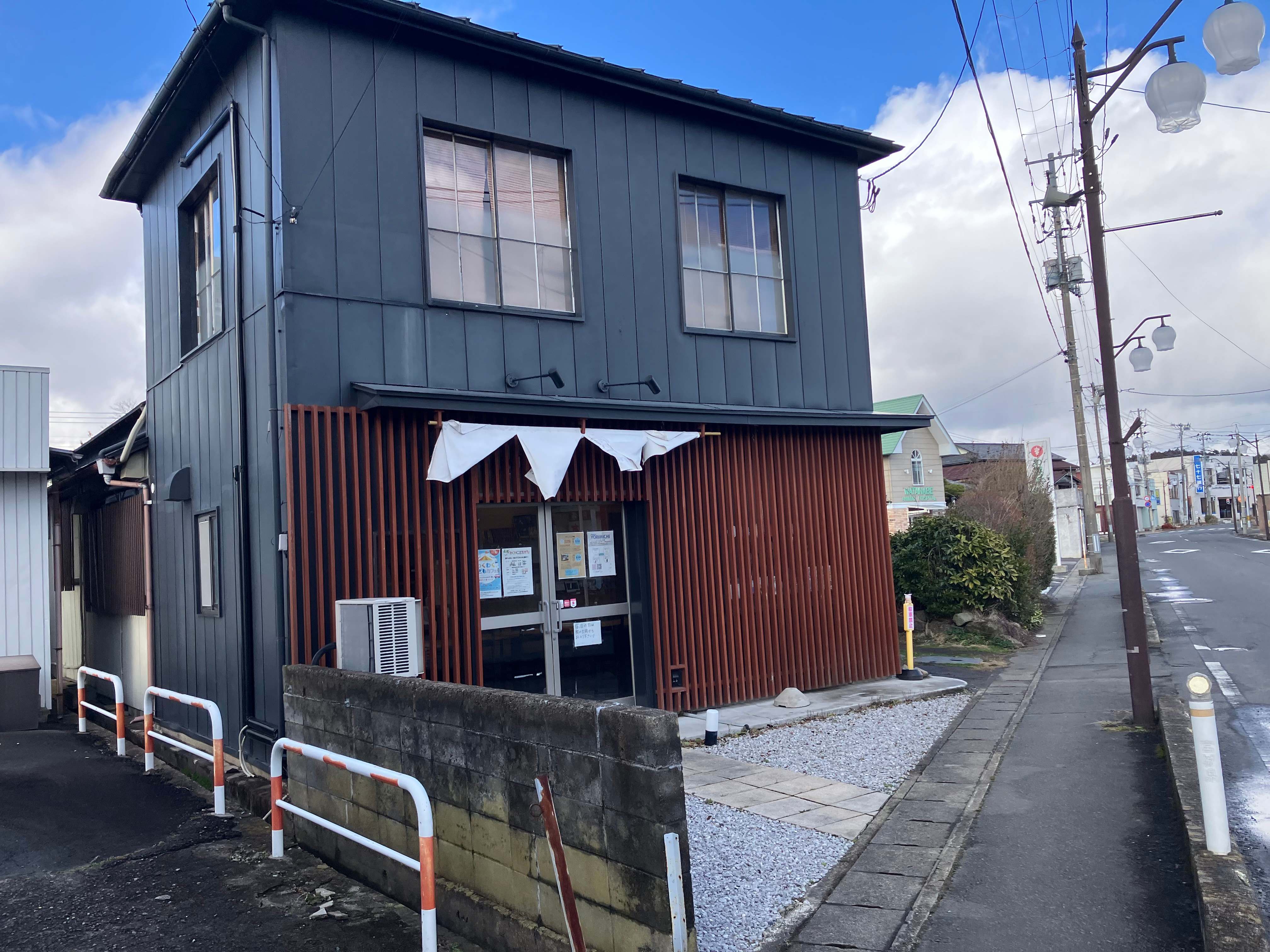 Guesthouse Andarmo - Miyagi