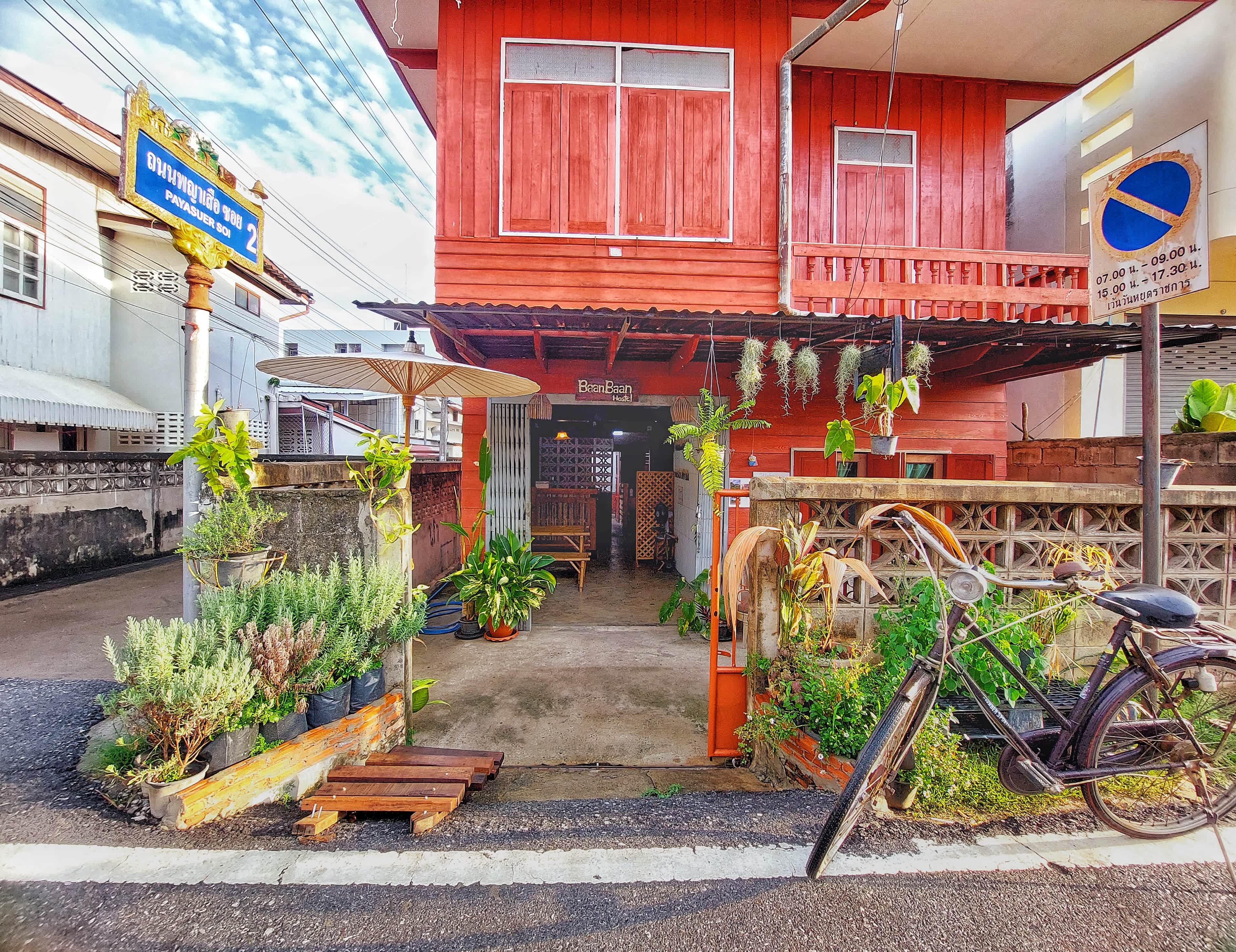 Baan Baan Hostel - Phitsanulok