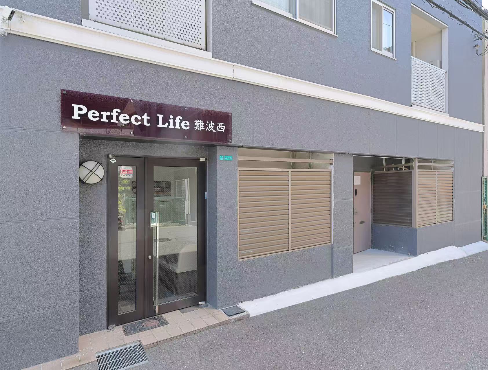 Perfect Life Namba Nishi - 日本