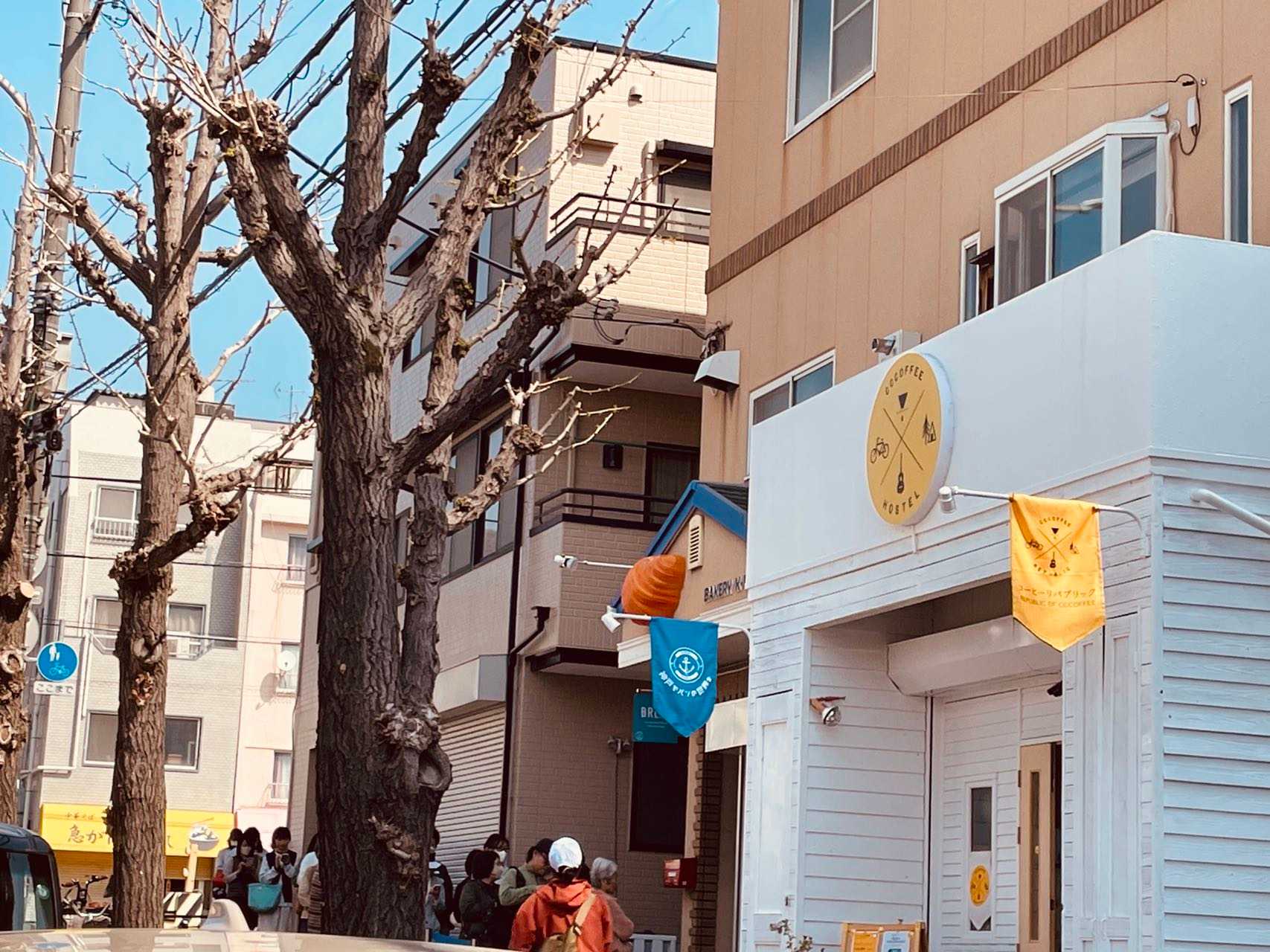 Cccoffee Hostel - Kobe