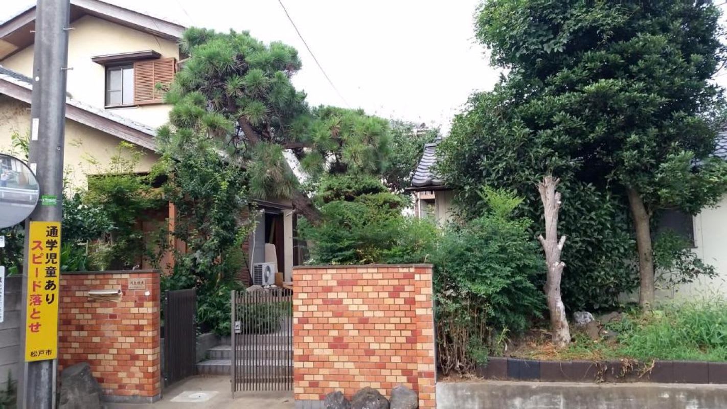 Maison Guest House - Chiba