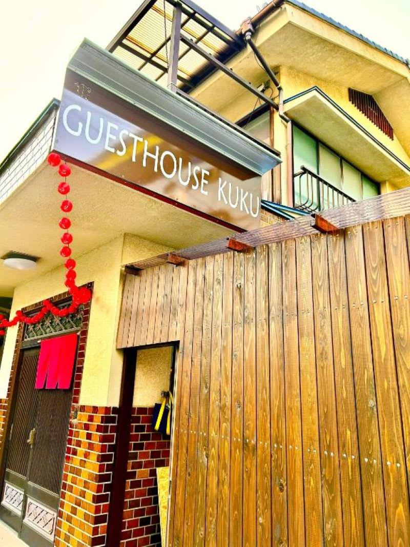 Guesthouse Kuku Kawagoe - 埼玉県
