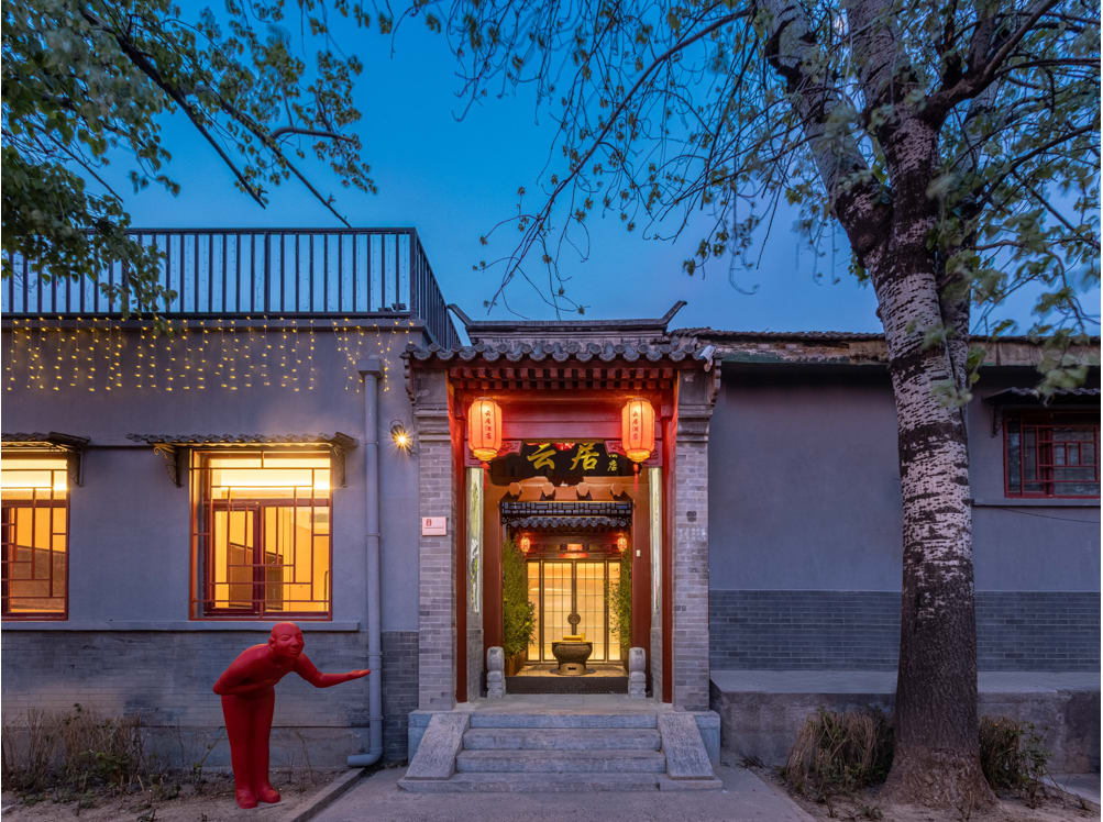 Beijing Yonghe Temple Guijie Courtyard Yunju Hotel - 베이징