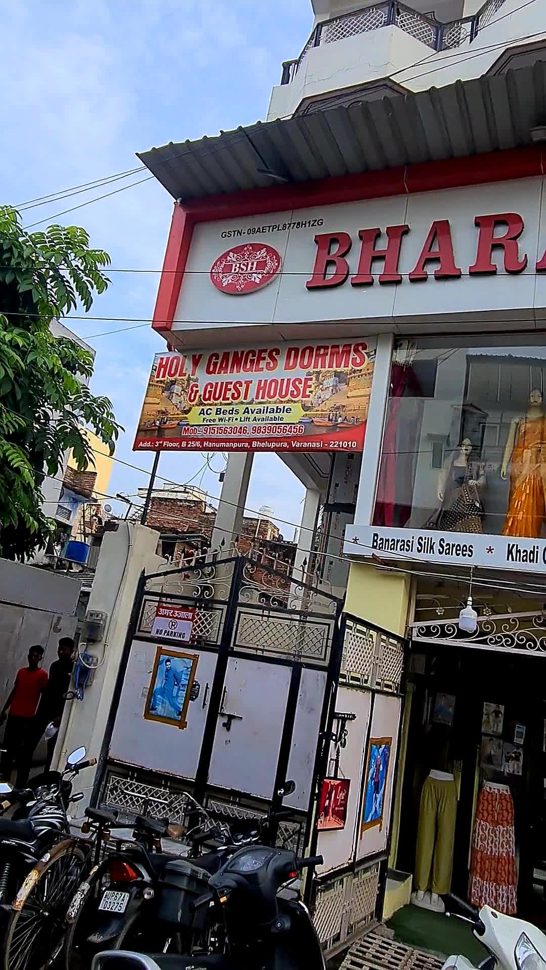 Holy Ganges Dorms - Varanasi