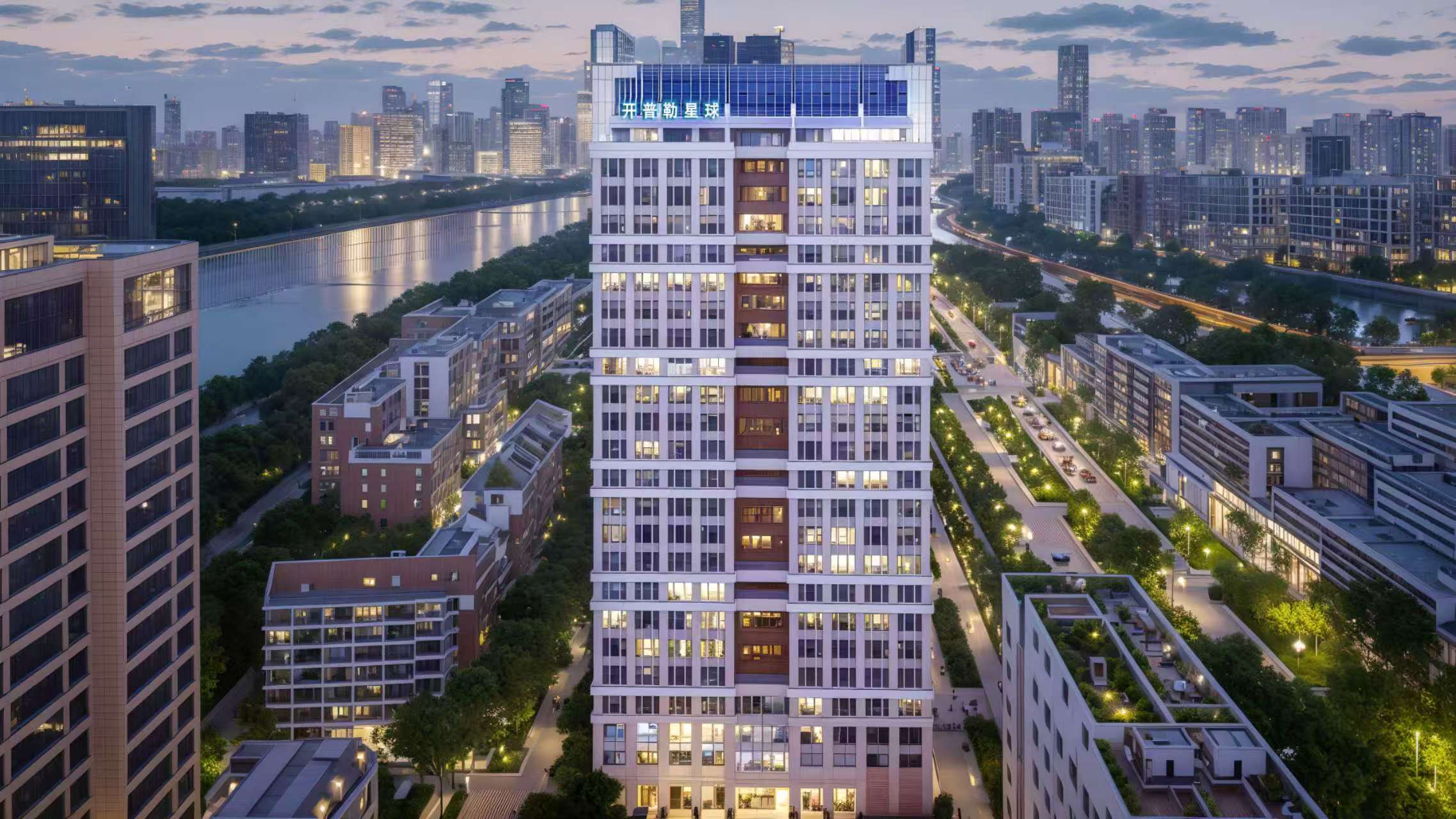 Kepler Planet Youth Hostel - Hangzhou