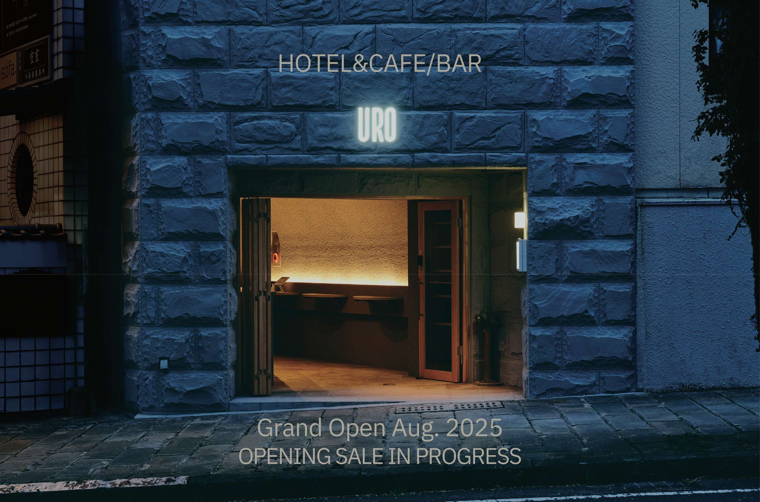 Hotel Uro - Nagasaki
