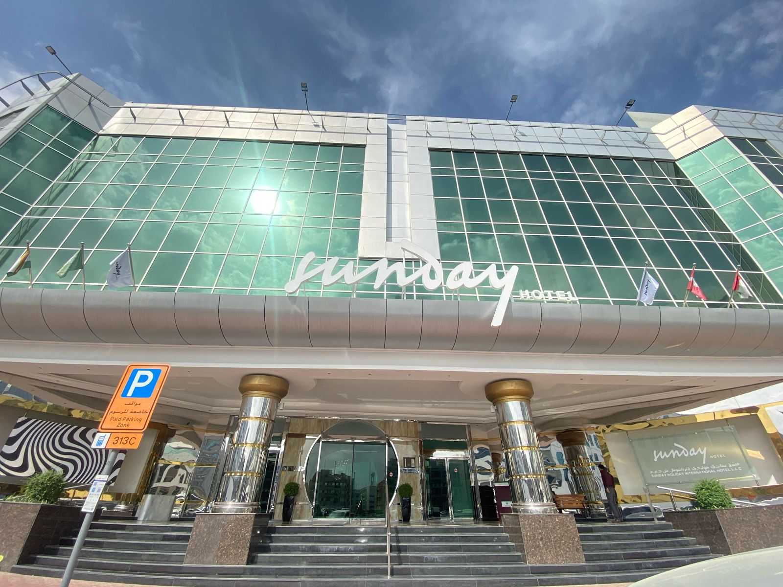 Sunday Hotel Holiday International Dubai - Dubaj