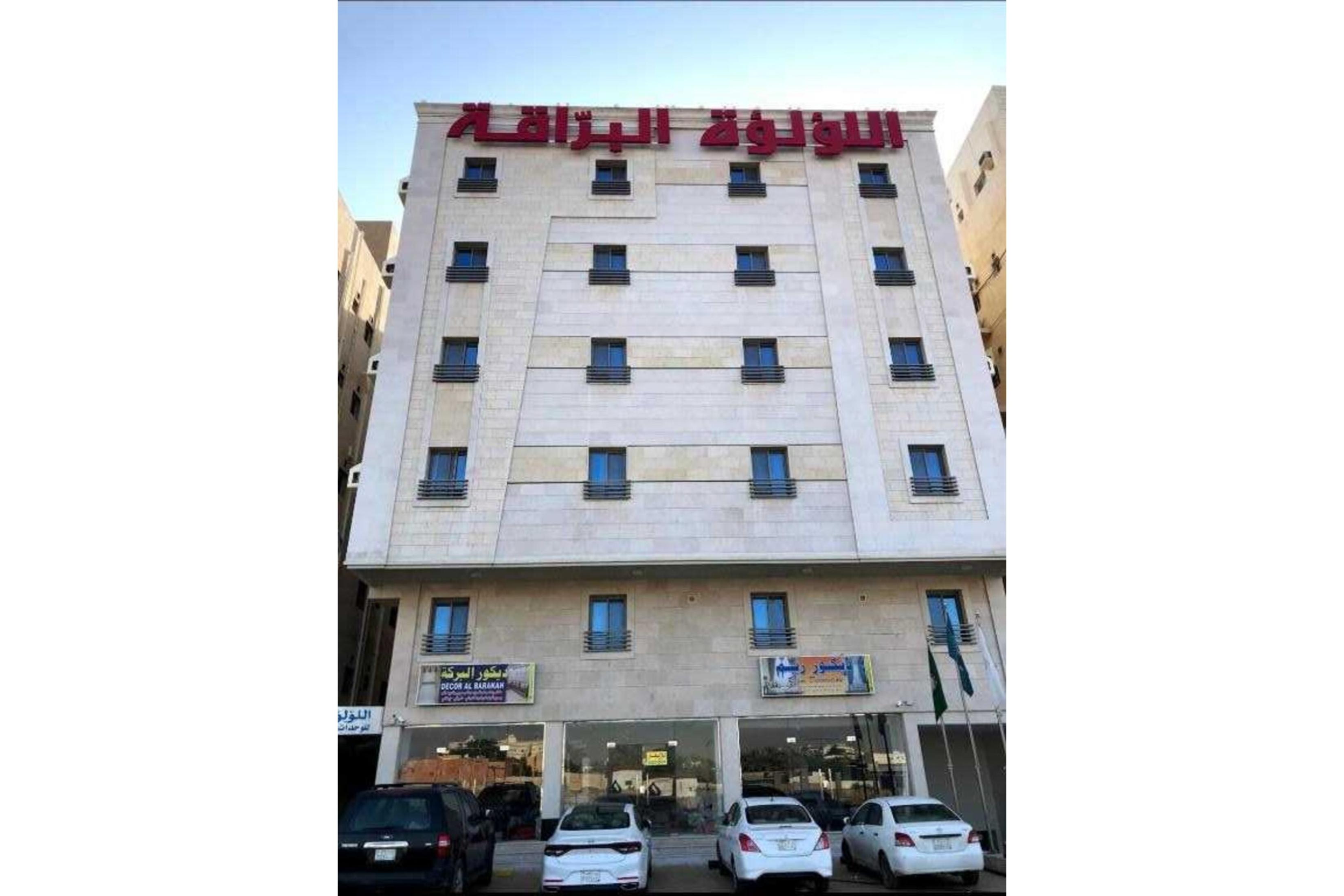 Sunday Pearl Suites - Djeddah