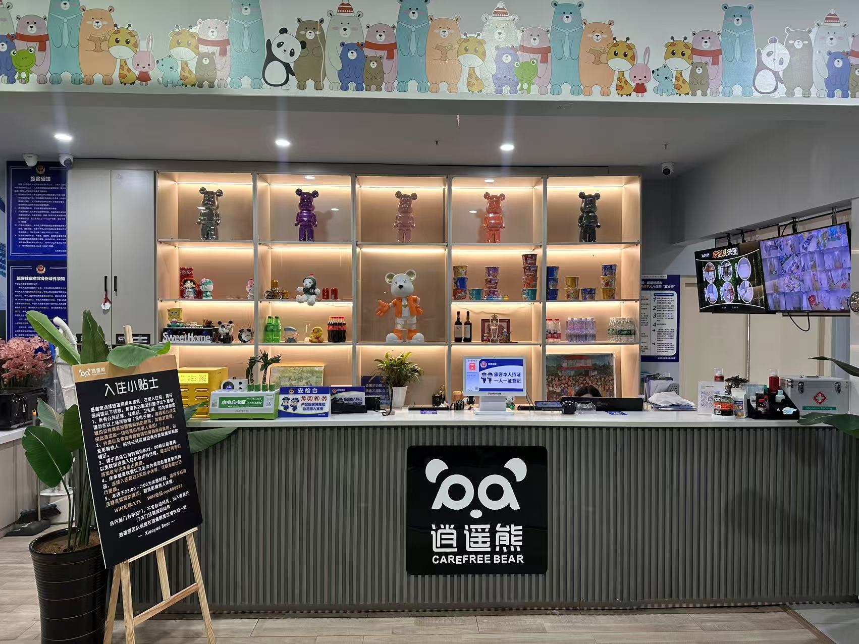 Happy Bear Youth Hostel - Beijing