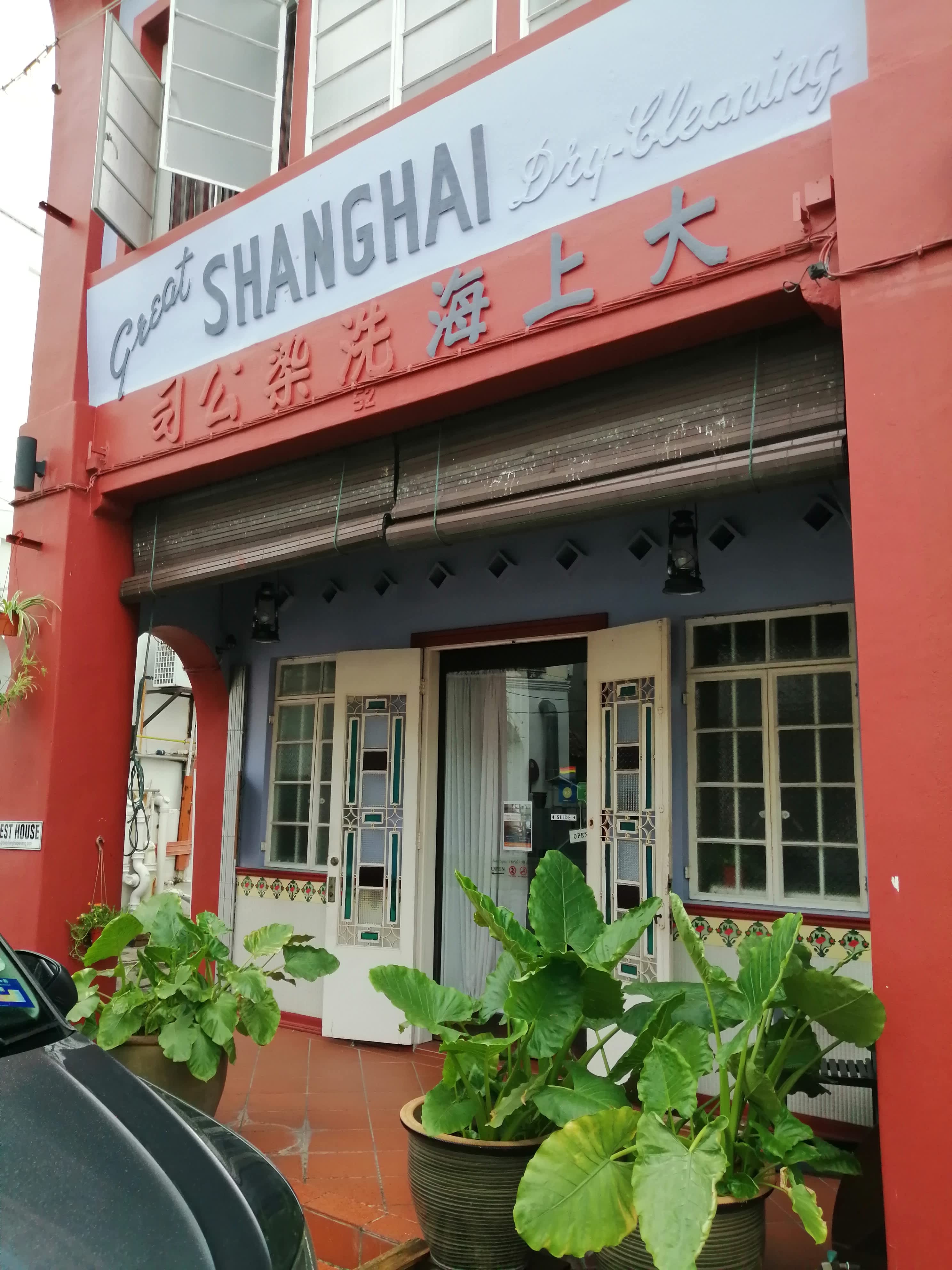 Great Shanghai Guest House - Penang