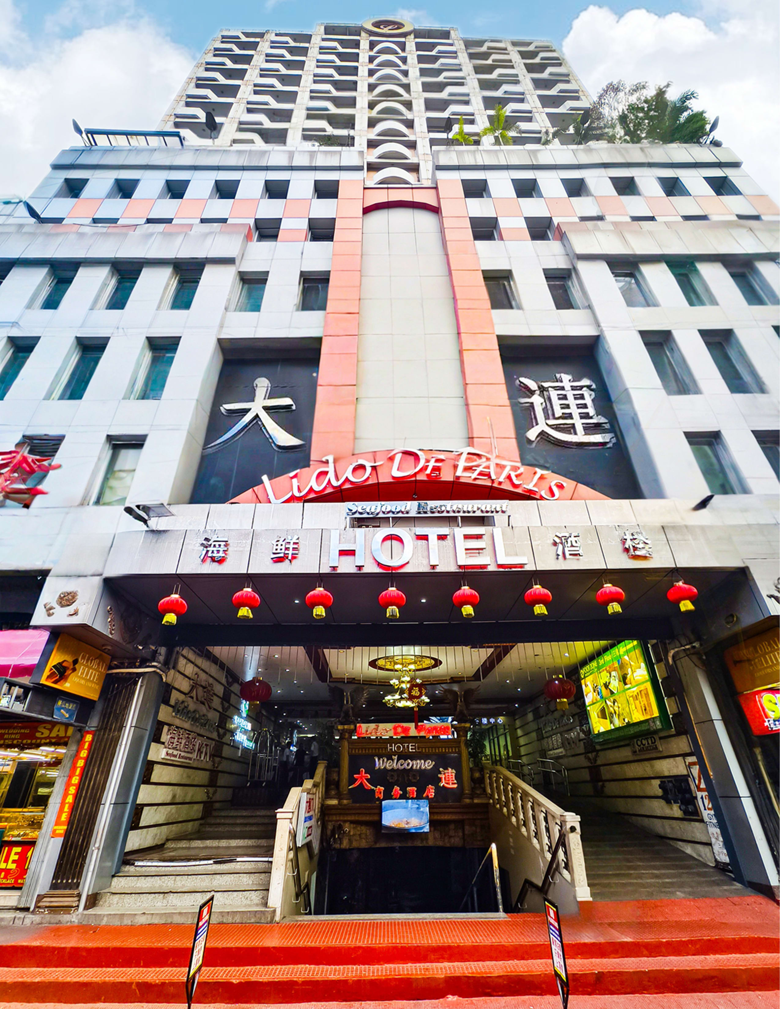 Lido De Paris Hotel - Manila
