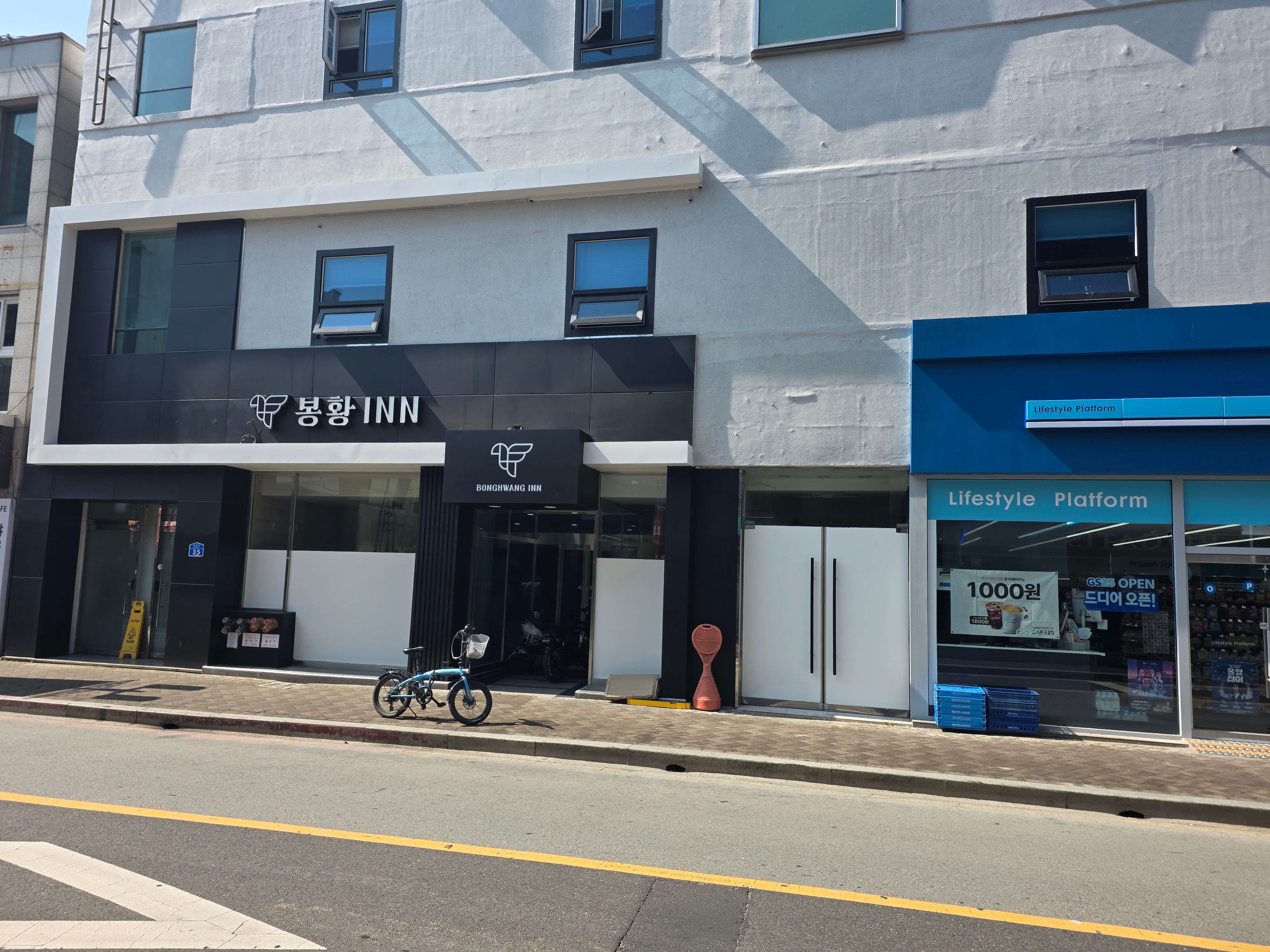 Gyeongju Bonghwang Inn (경주 봉황Inn) - Gyeongju-si