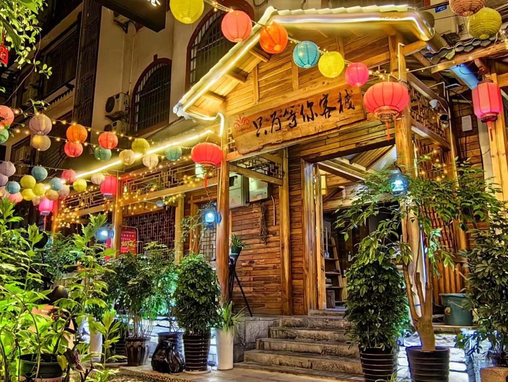 Just Waiting For You - Zhangjiajie