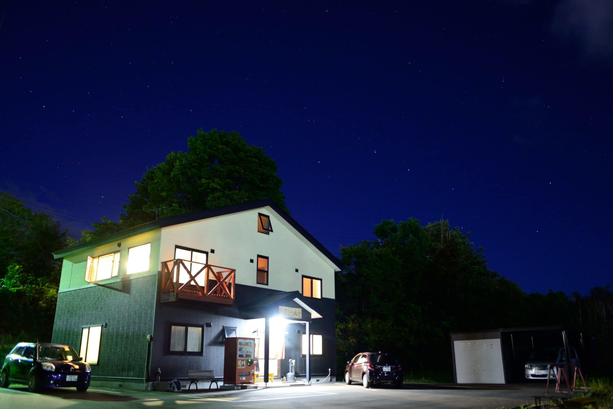 Niseko Backpackers Hostel Tabi-tsumugi - Hokkaido