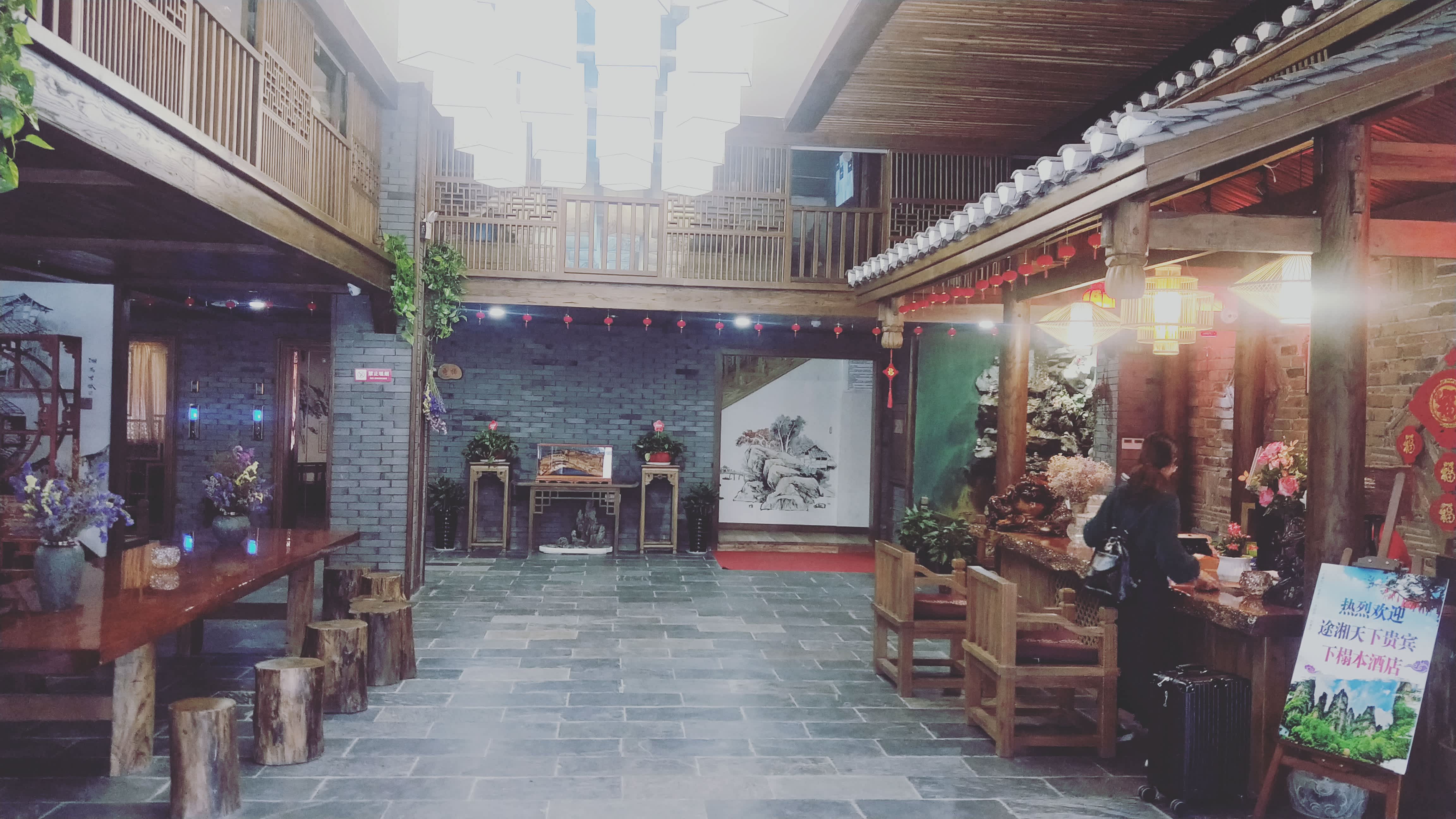 Zhangjiajie Xiangruige Boutique Hotel in Zhangjiajie, China - Find ...