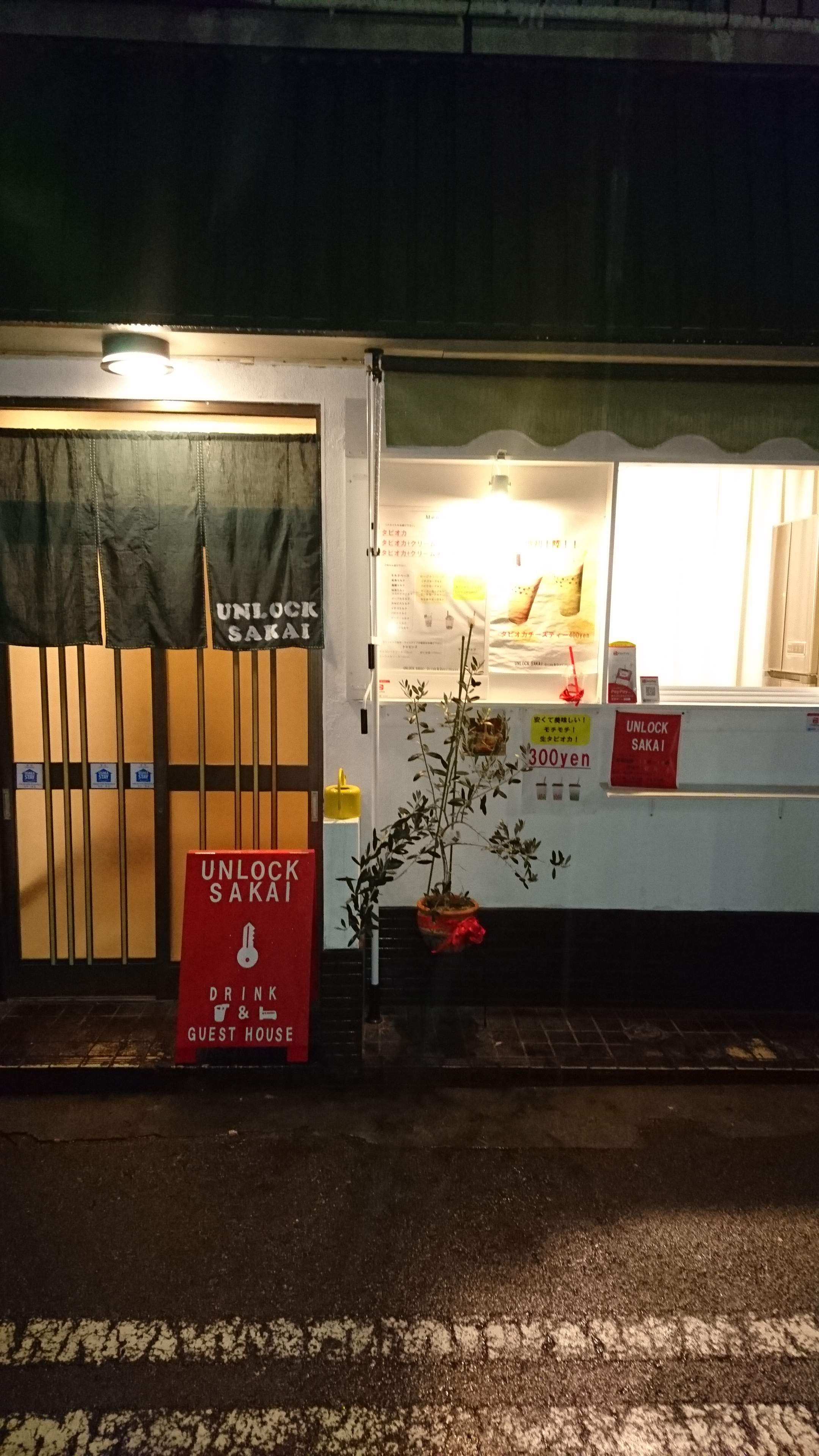 UNLOCK SAKAI in Osaka, Japan - Find Cheap Hostels and Rooms at ...